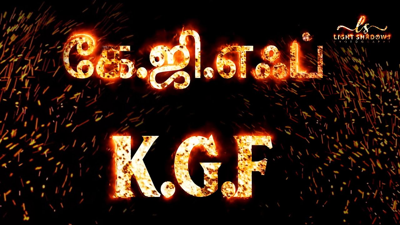KGF Title Intro | KGF Intro | KGF Text Effects | KGF Title Animation ...