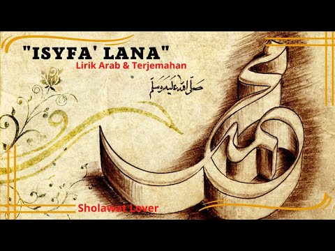 Sholawat Isyfa' Lana || Lirik Arab dan Terjemahan (Sholawat Lover ...
