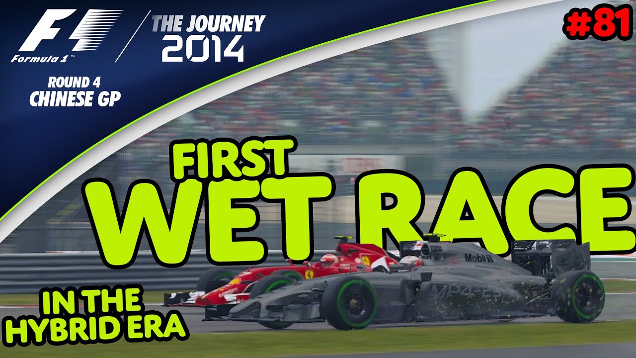First WET RACE of the HYBRID ERA! F1 2014 | The Journey (Round 4 ...