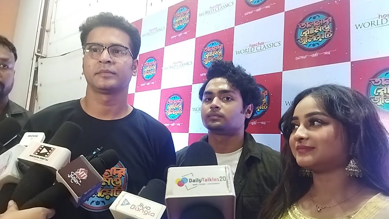 Talmar Romeo Juliet Trailer Launch |Anirban Bhattacharya|Debdutta Raha ...