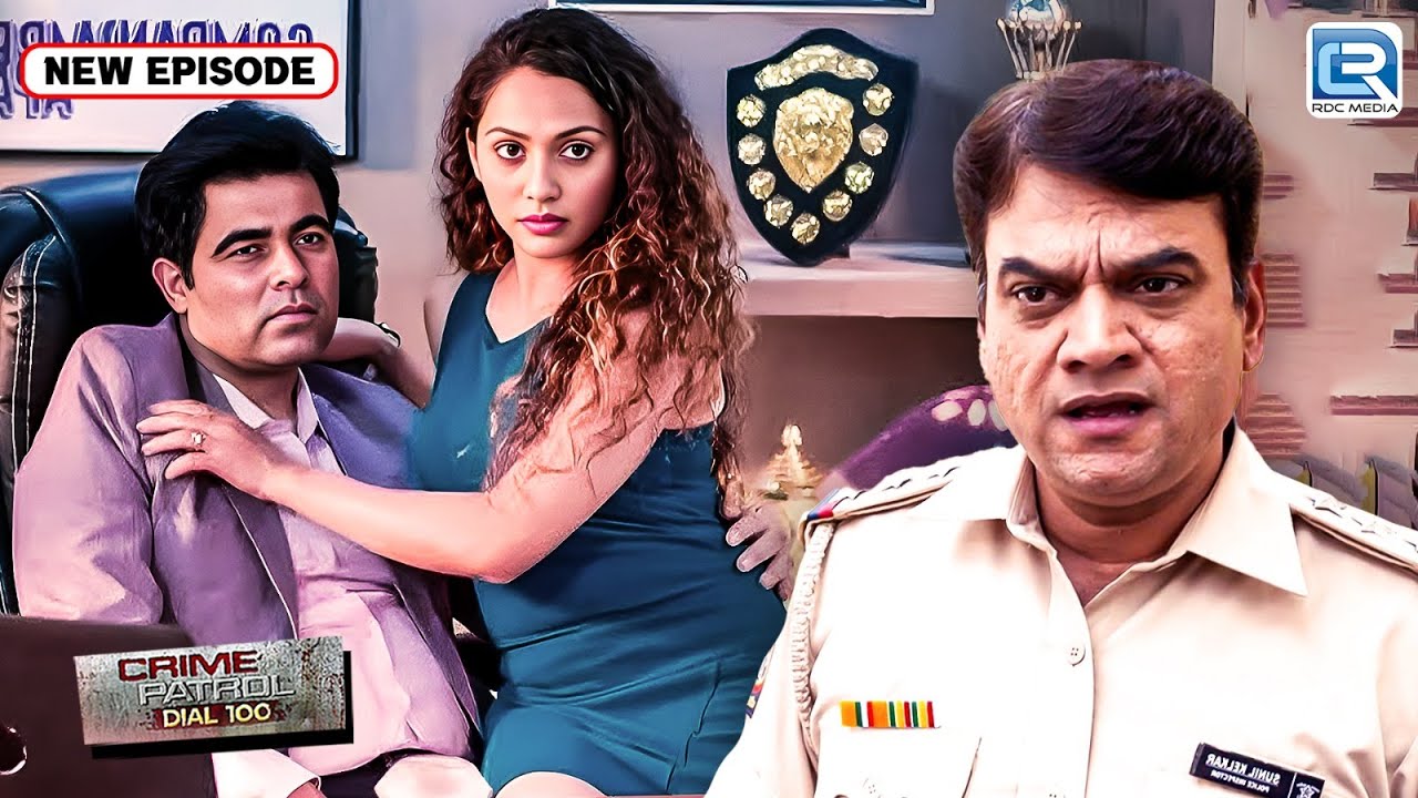 Boss और Employee के इस रिश्ते ने की कईयो की जिंदगी ख़राब | Crime Patrol Dial 100 | Full Episode ...