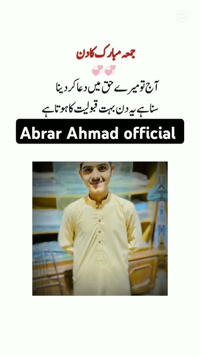 #live New short Abrar Ahmad official Friday #newmusic - YouTube