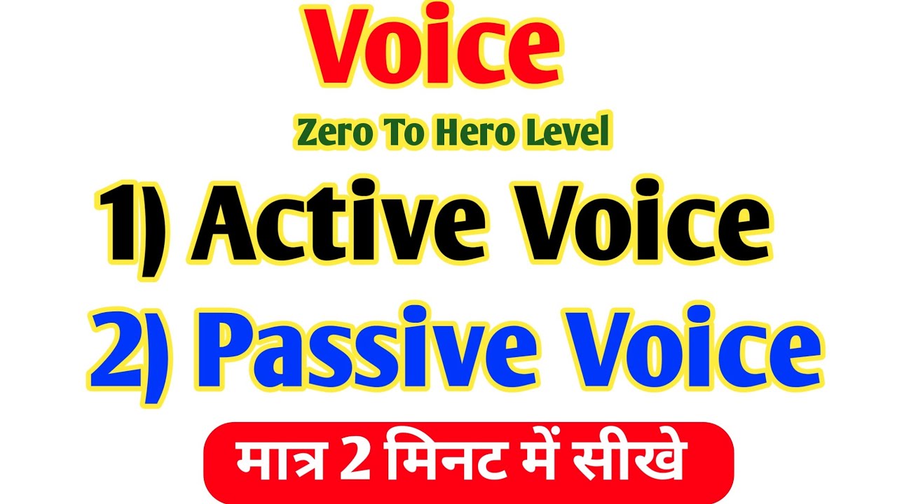 Active Voice and Passive Voice Rules || Passive and Active Voice ...