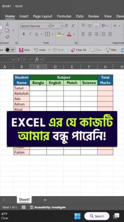 MS Excel Hacks! #exceltips #excelbangla #tanviracademy #excelhacks - YouTube