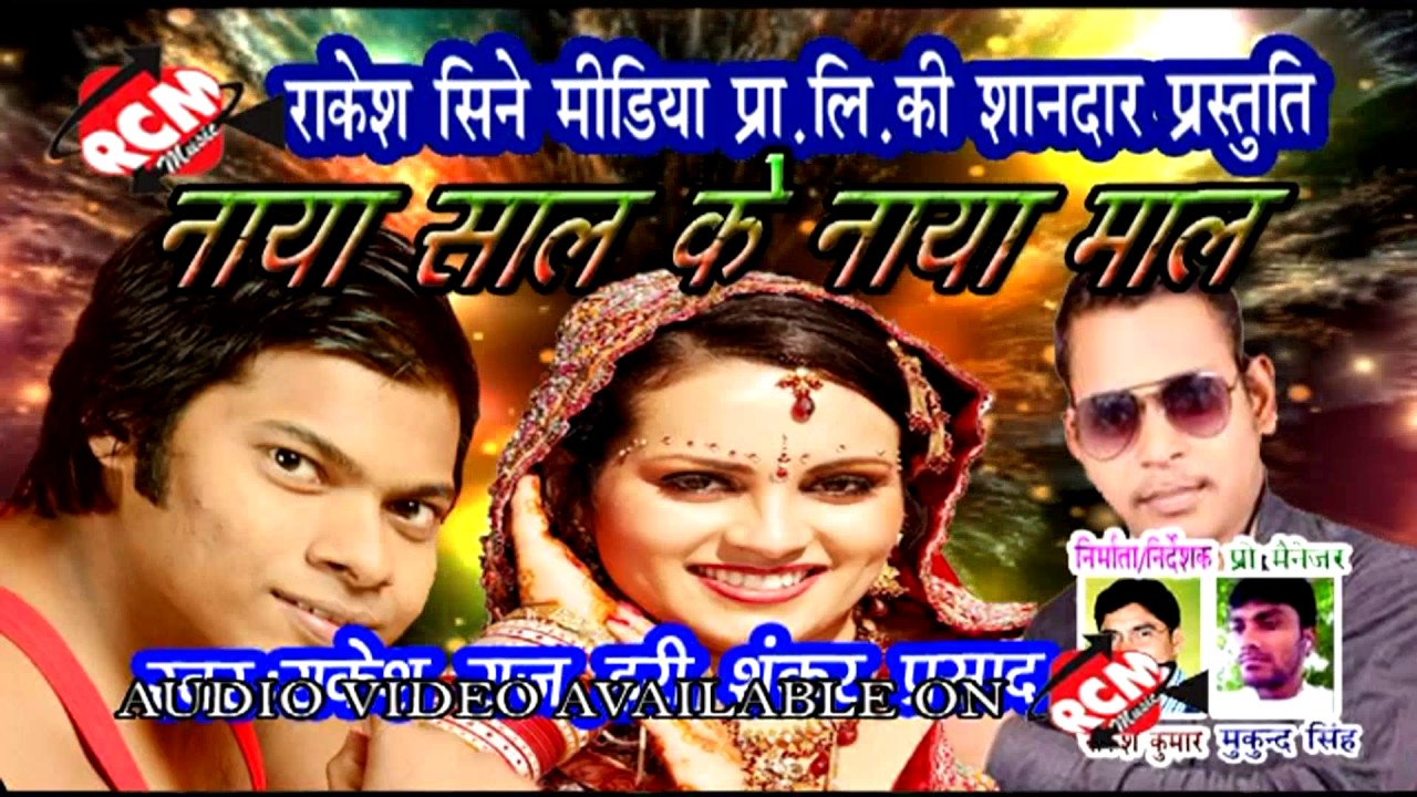 HD#सऊदी से अजा मजा मरे #Saudi Se Aaja Maja Mare #Rakesh raj/Harisankar ...