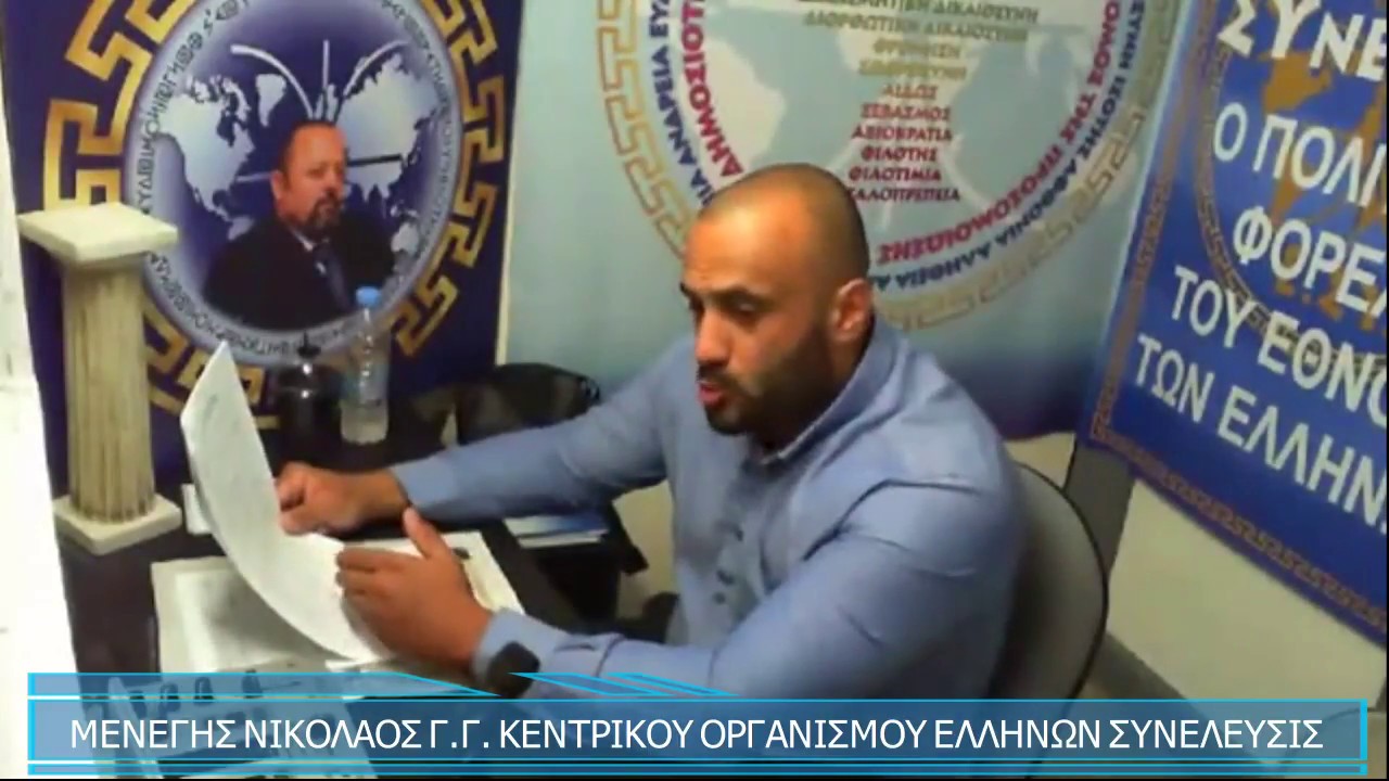 ΑΥΤΗ ΕΙΝΑΙ Η ΑΛΗΘΕΙΑ ΓΙΑ ΤΗΝ ΕΞΩΔΙΚΗ ΕΝΤΟΛΗ ΑΠΟΠΛΗΡΩΜΗΣ - YouTube