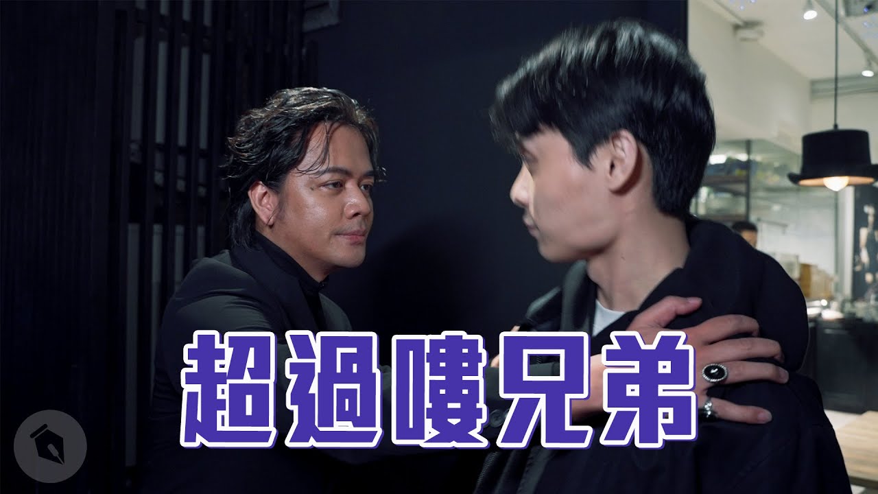 超過嘍兄弟｜#吹你腦｜喬瑟夫 ChillSeph - YouTube