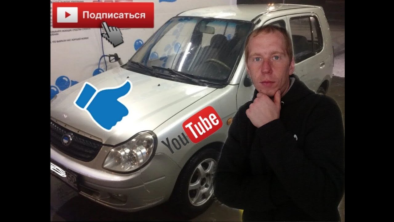 Полный обзор на BYD Flyer - YouTube