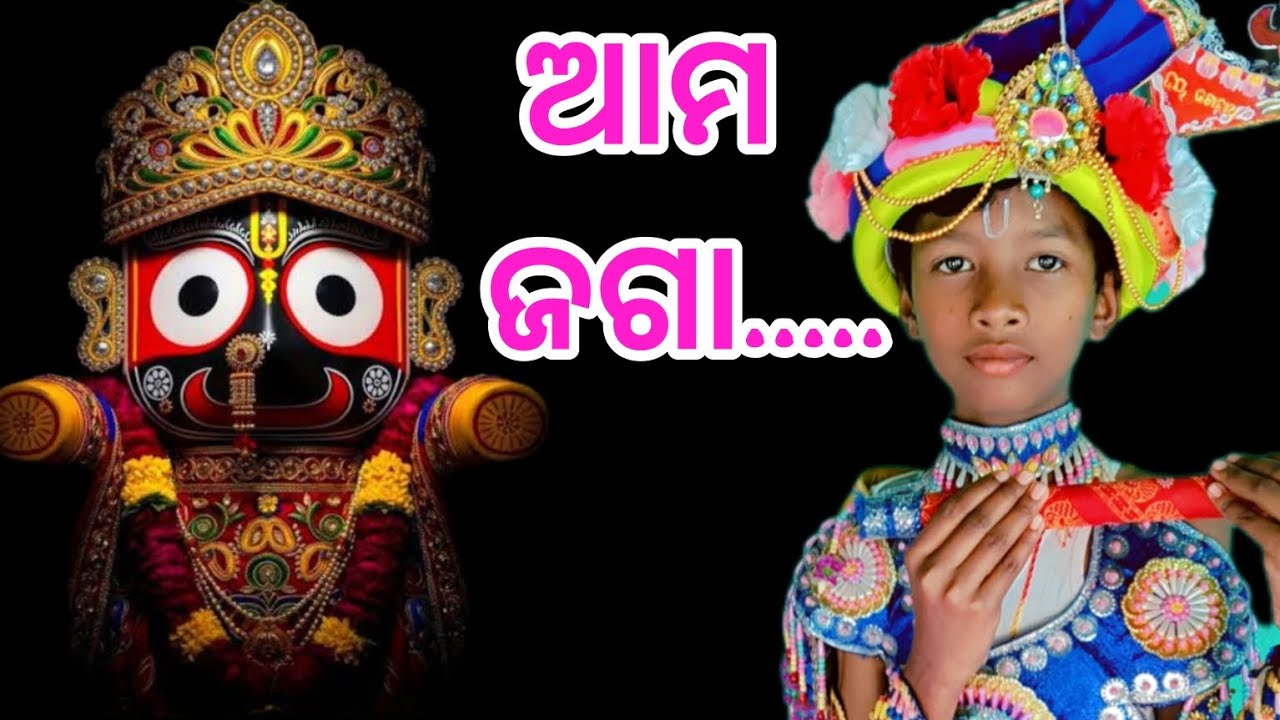 ଆମ ଜଗା //Odisha dance//viral dance//ama jaga//Amit - YouTube