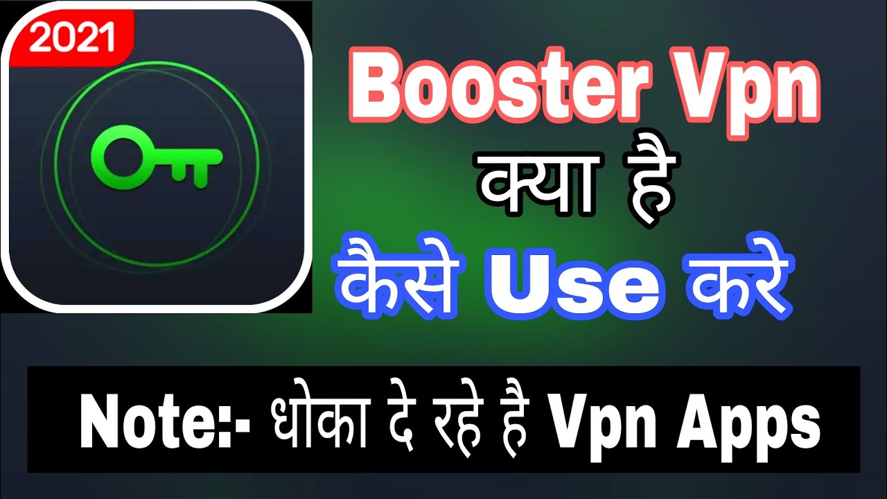 Booster Vpn App || Booster Vpn Kaise Use Kare || How To Use Booster Vpn ...