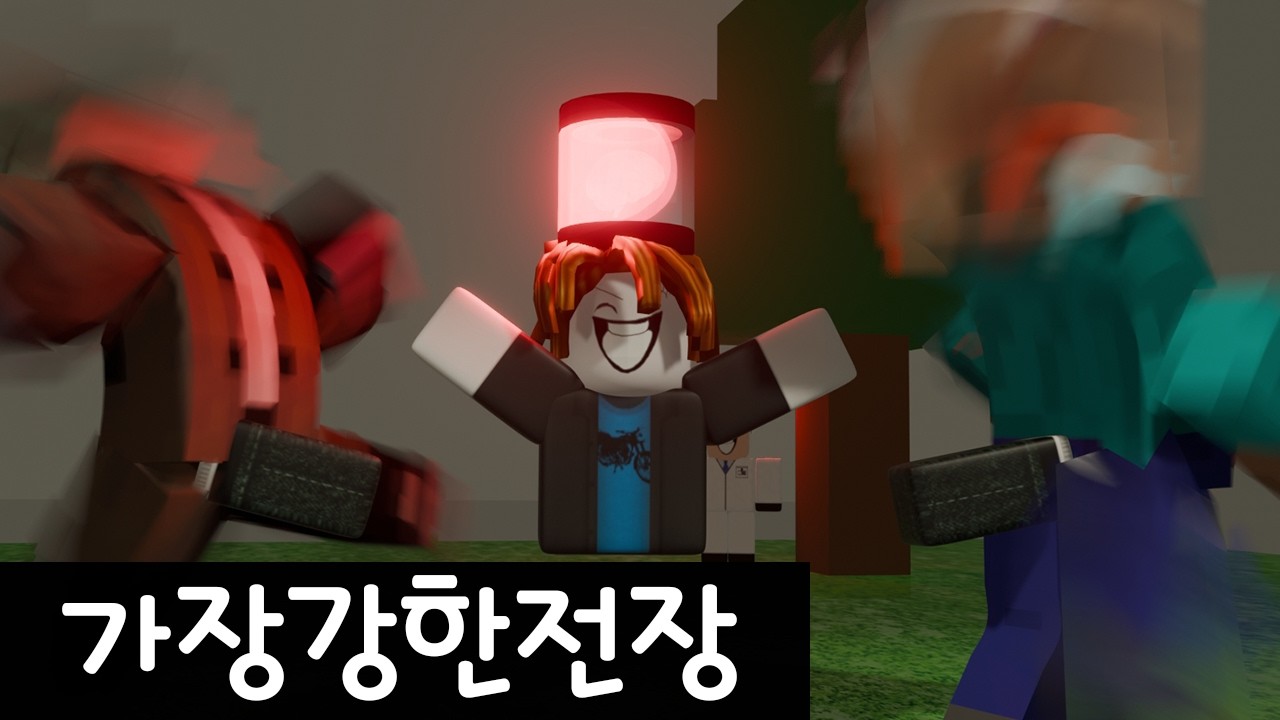the strongest battlegrounds roblox animation - YouTube