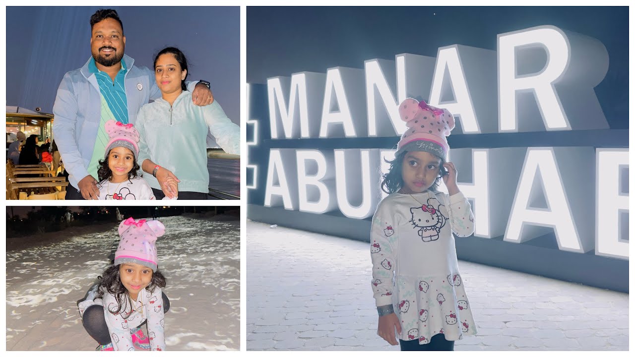 Manar Abudhabi | Lulu island | UAE - YouTube