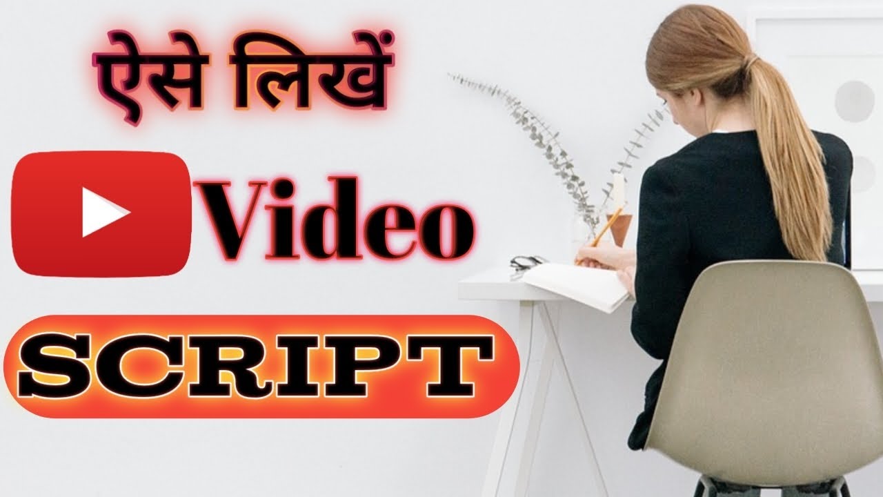 How to write script for youtube videos | you tube video script 🔥 - YouTube