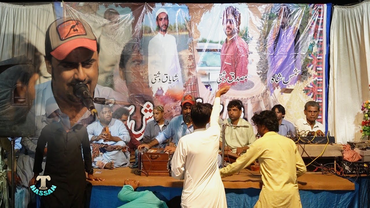 Khair jan Baqri_new Program_Abba Mani o abbali_Dasht Maksar program ...