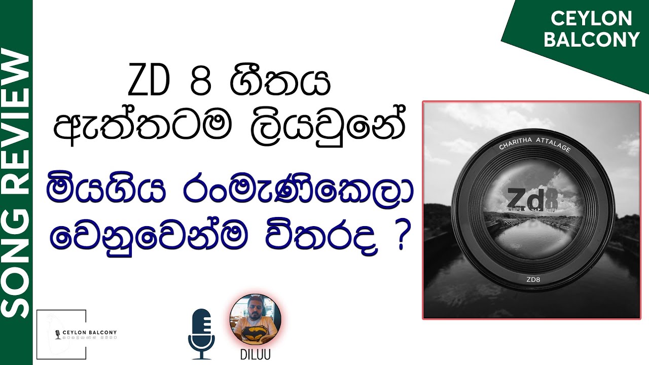 ZD 8 @KuweniLiveinConcert | Song Review | EP 01 - YouTube