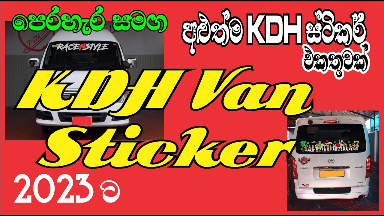 2023 Toyota, Nissan ,KDH van Sticker - YouTube