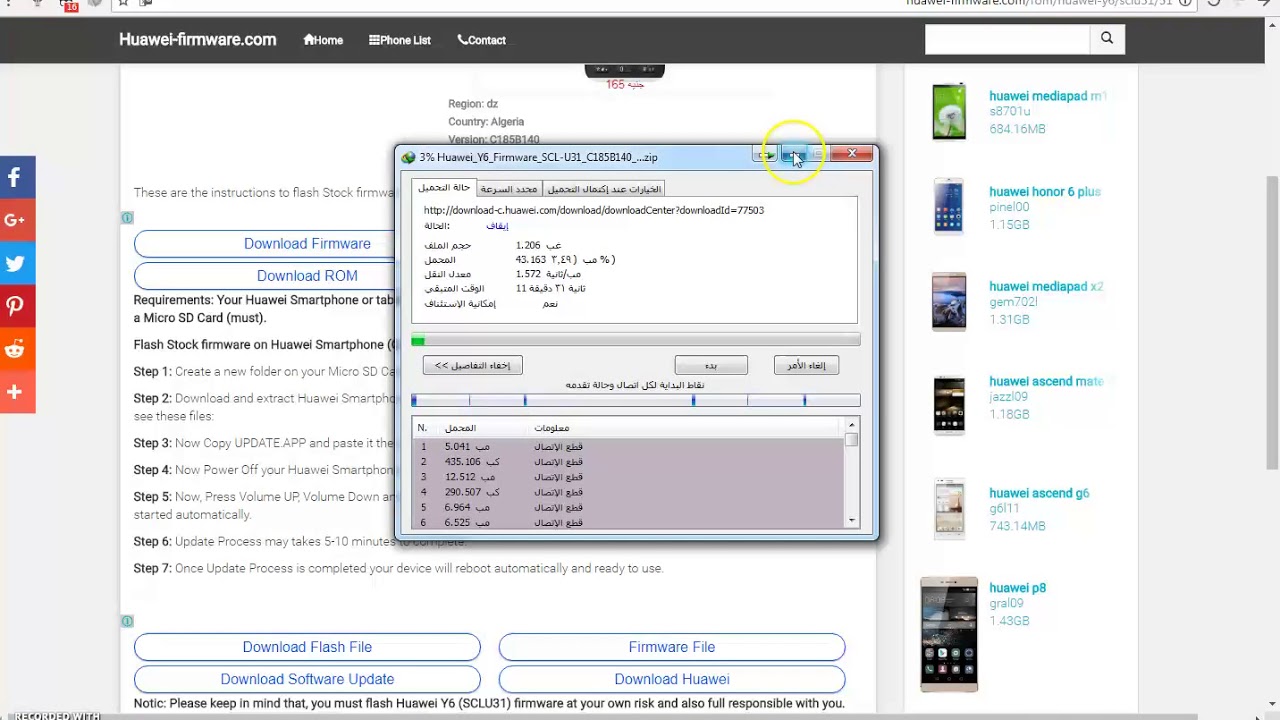 فلاشة هواوي scl-u31 mtk - YouTube