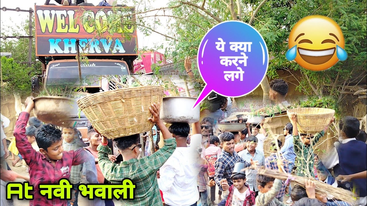 ये कोनसा डांस है यार 😂 । welcome Band Kherva । At जूनी भवाली ...
