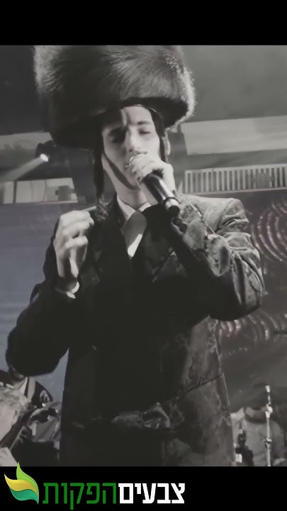 מוטי שטיינמץ מרגש אלפים בסיום השס העולמי 🔥 חובה צפייה Youtube