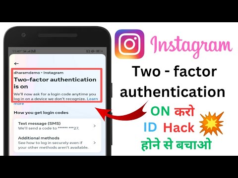 Instagram two factor authentication | How to enable two factor ...