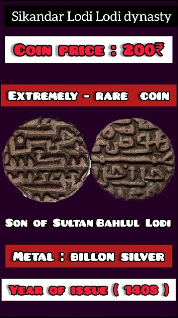 650 Year's old sikander Lodi rare coins price value | Lodi dynasty # ...