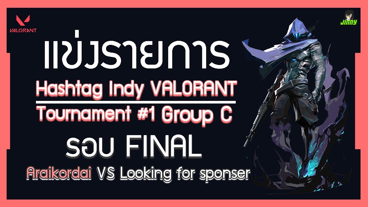 [VALORANT]แข่งรายการ Hashtag Indy VALORANT Tournament#1รอบFinalกลุ่มC ...