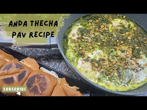 Anda Thecha Pav Recipe | Anda Thecha Recipe | Thecha Recipe | Somi Food ...