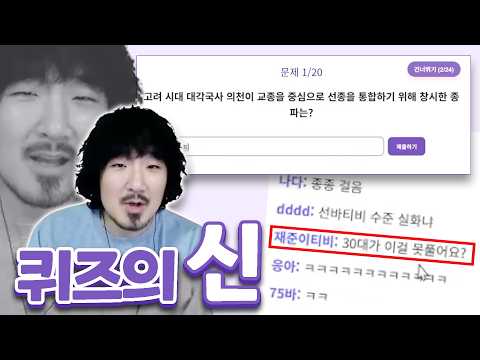 세상 모든 지식을 알고있는 사람