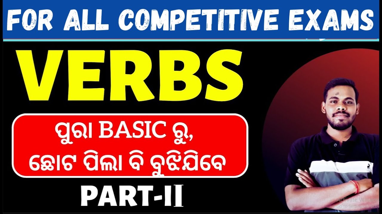VERB in OdiaPart-1 for RI, ARI, AMIN, SFS, FOREST GUARD |Verbs in ...