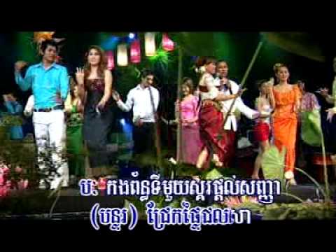 Rock VCD Water Festival-2 _ Makara Vuth & Phorn Nyda - YouTube