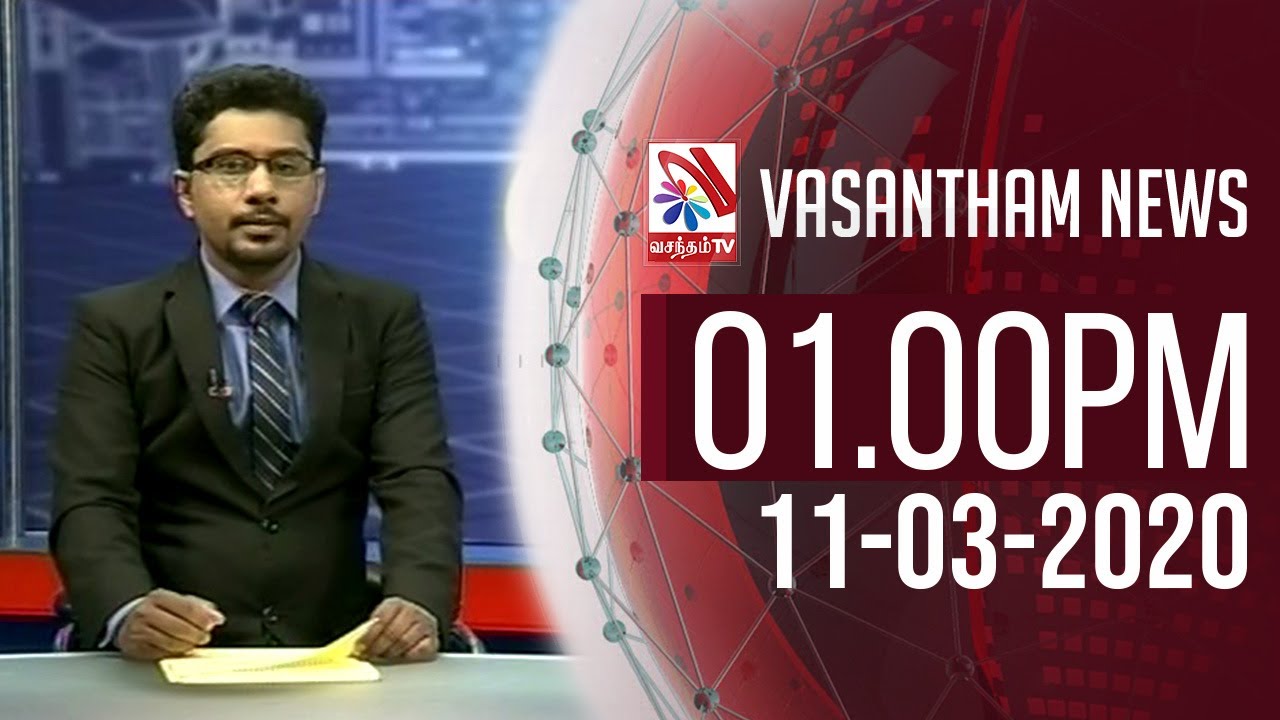 Vasantham TV News 2020-03-11 | 01.00 PM - YouTube