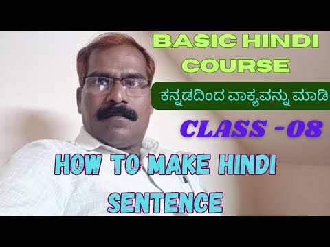 HOW TO MAKE HINDI SENTENCE//SENTENCE FORMATION IN HINDI// tenses in ...