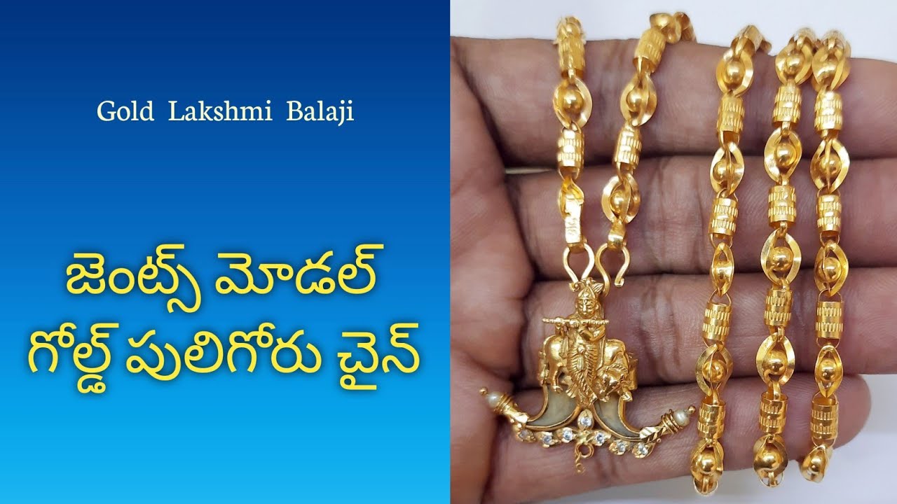 Gents Model Gold Puligoru Chain | Gold Chain And Locket | Gold Lakshmi ...