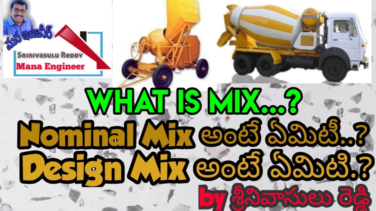 Nominal Mix and Design Mix, మిక్స్ అంటే ఏమిటి, నామినెల్ మిక్స్ మరియు ...