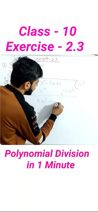 Ex - 2.3 || Q.No. 3 || Polynomial || Division Algorithm || Class -10 || #cbse #ncert #class10 # ...