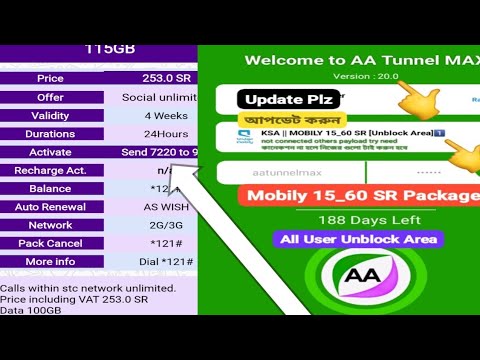 Stc Sim Internet Package 2025/ Mobily Sim Internet Stc Sim Internet👆 ...