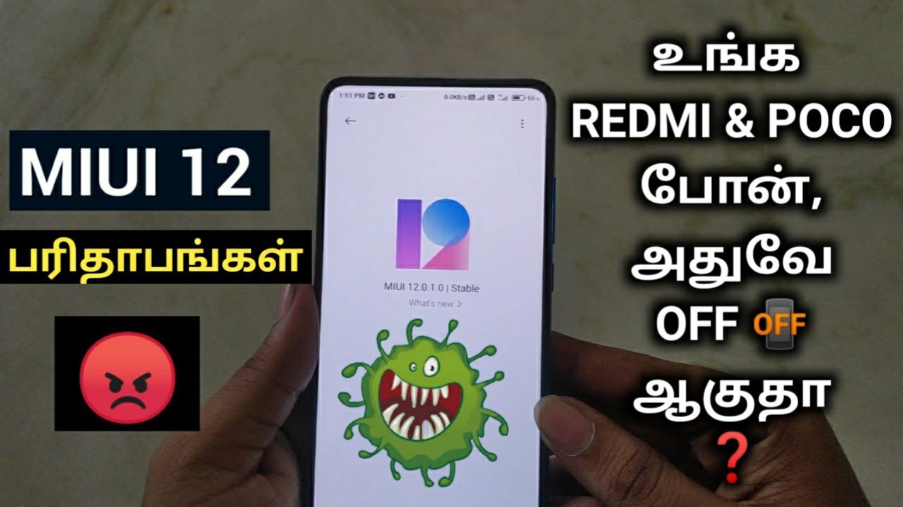 Danger MIUI 12 Problem! Xiaomi smartphones are having serious problems ...