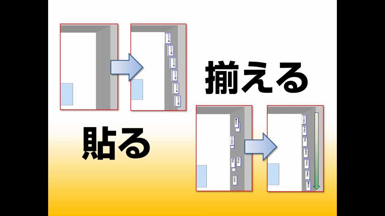 PowerLabel for DocuWorks 紹介ムービー - YouTube