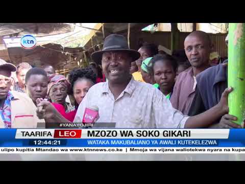 Taarifa za KTN Yanayojiri  8/01/2025 (awamu ya pili)