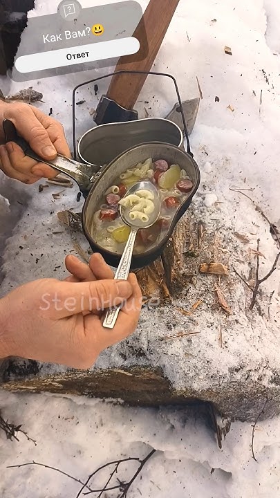 Армейский котелок в походе #SteinHouse #поход #bushcraft - YouTube