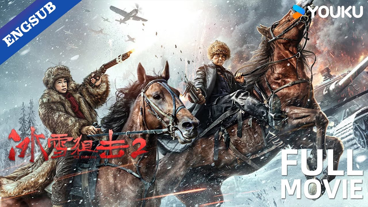 [Ice Sniper 2] Liu Xiaoqing and Wang Xinjun jointly wiped out the ...