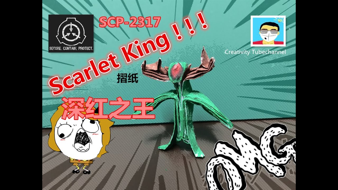 Youtube origami 2020 | Scarlet King | SCP2317 | A Door to Another World ...