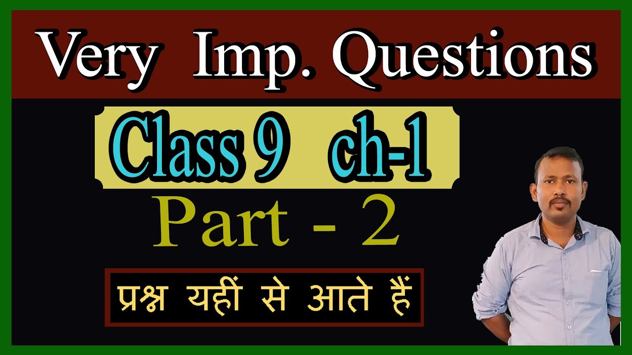 Class 9 Ch-1 | Very Imp. Questions | part 2 - YouTube