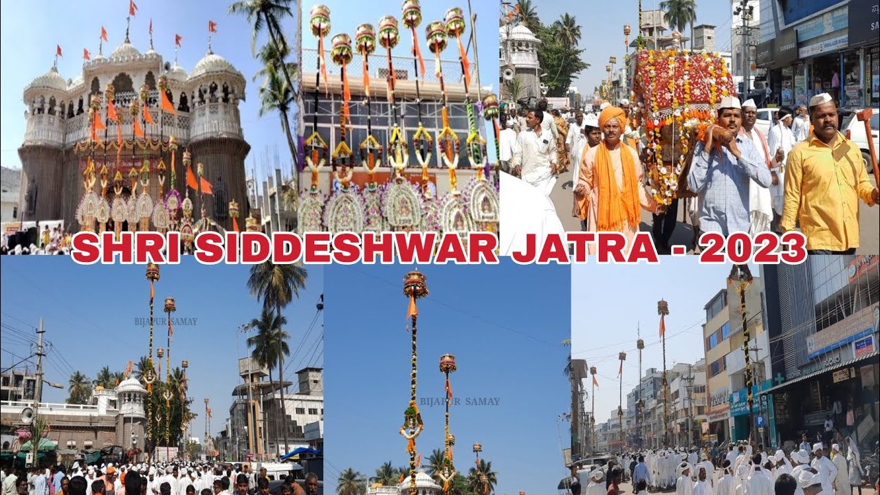 BIJAPUR SHRI SIDDESHWAR JATRA 2023 NANDI KOL MERVANIGE | 13-01-2023 ...