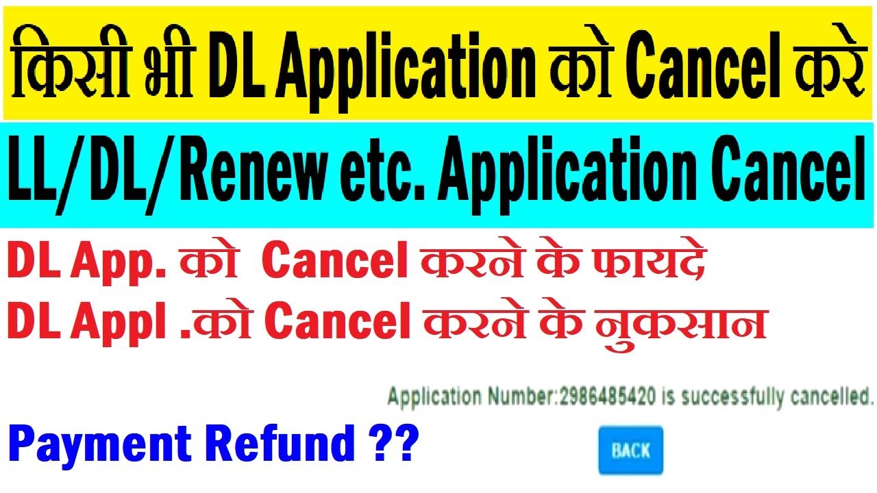 Cancel Driving Licence Application Form Cancel LL DL Application Form cancel-driving-licence-application-form-cancel-ll-dl-application-form