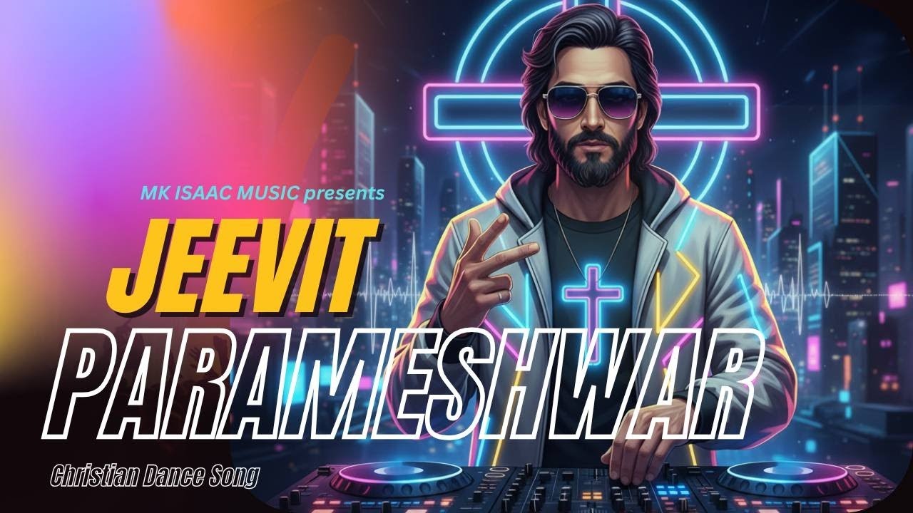 JEEVIT PARAMESWAR | New Christian Dance Song | MK ISAAC MUSIC 🎶 - YouTube