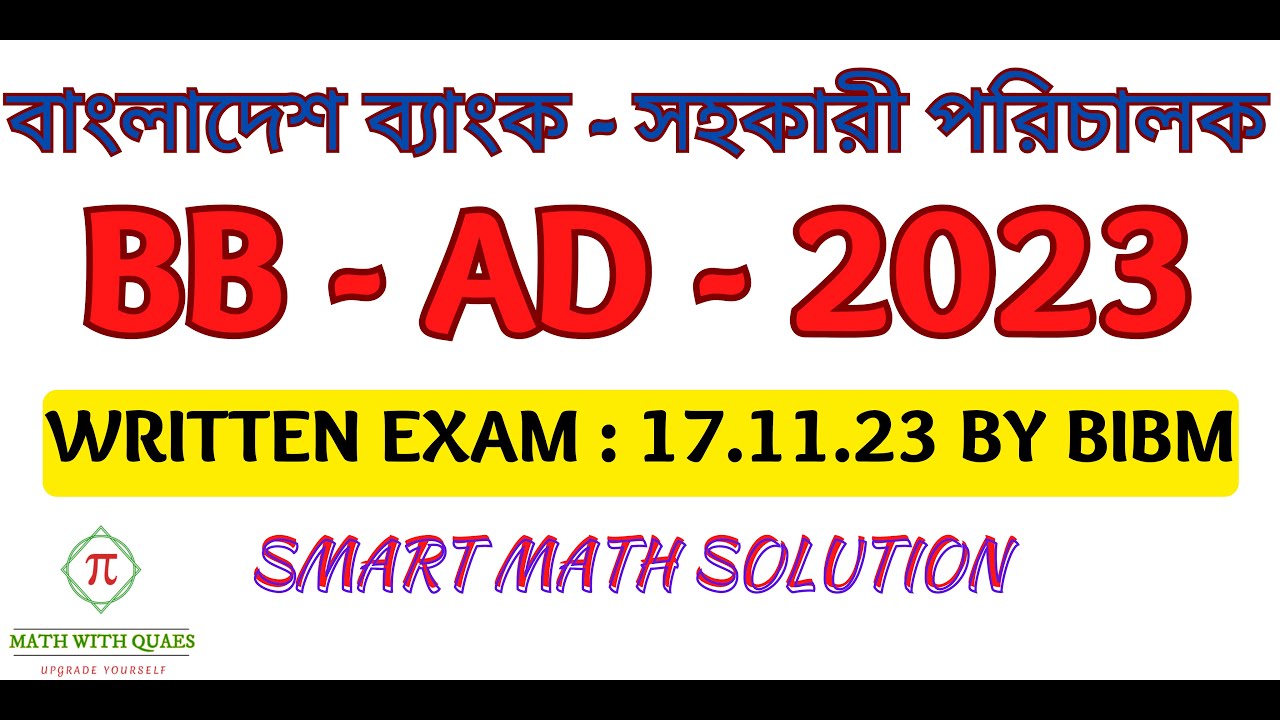 Bangladesh Bank - AD - 2023 || By BIBM || Written Math Solution || Smart Exam Approach || - YouTube