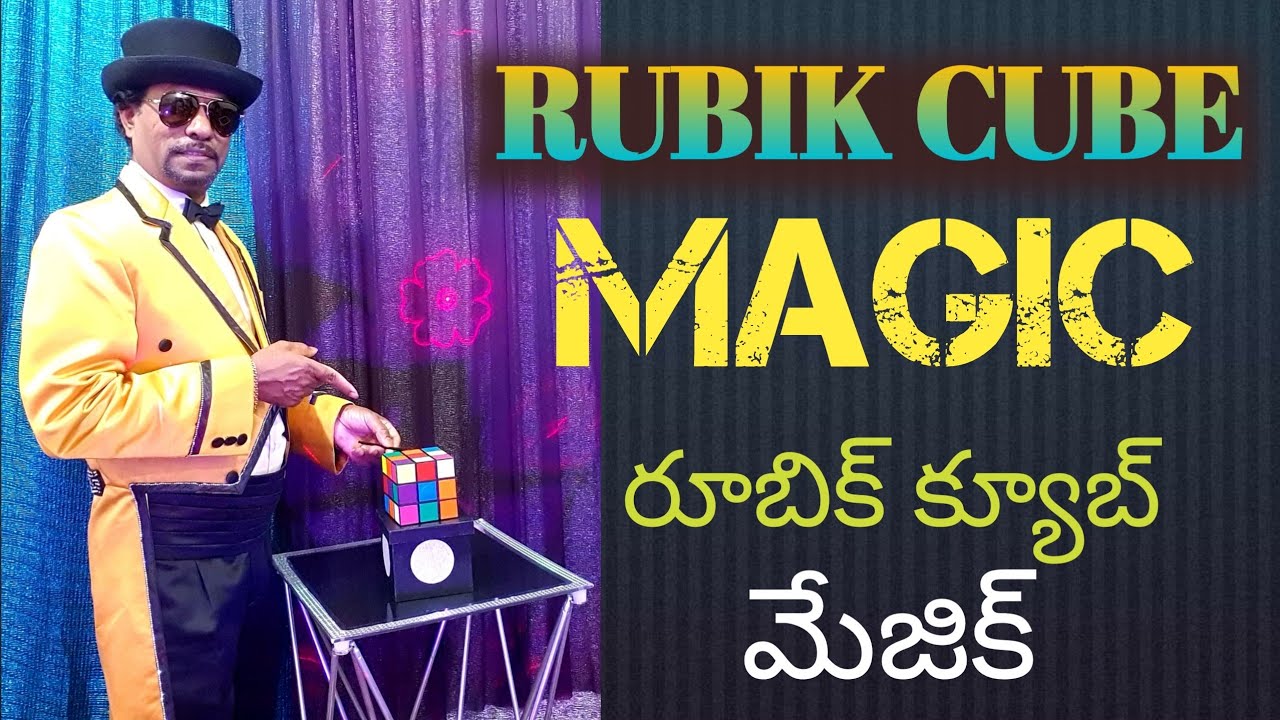 RUBIK CUBE MAGIC TRICK | By DR.GUGAMPOO KUWAIT.. - YouTube
