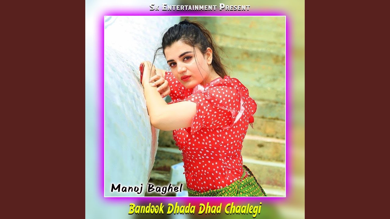 Bandook Dhada Dhad Chaalegi - YouTube