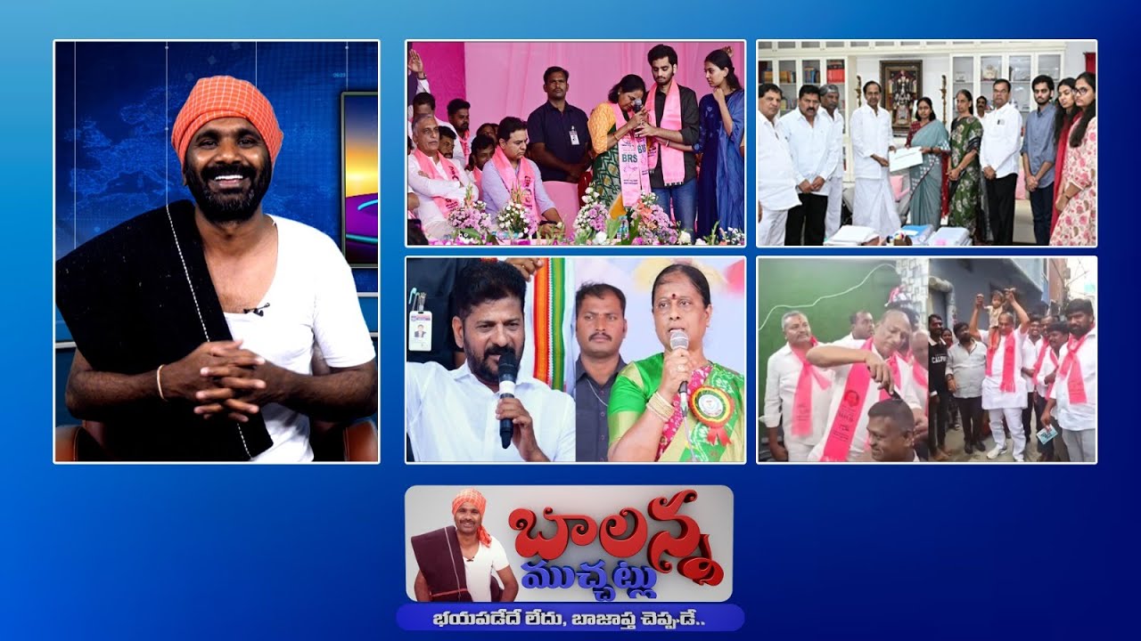 Malla Reddy | Jubilee Hills By Poll | KCR | BRS | MLC Kavitha ...
